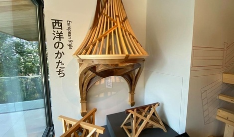 School of Practical Stereotomy - École Pratique de Stéréotomie trouvé ...