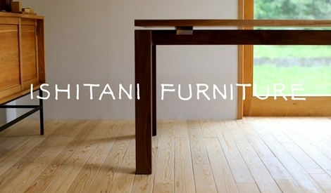 [Pas à pas] La table flottante d'Ishitani par skiffr sur L'Air du Bois