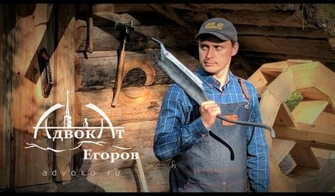 Encore un outil manuel redécouvert par Max Egorov trouvé par mmahieu sur L'Air du Bois